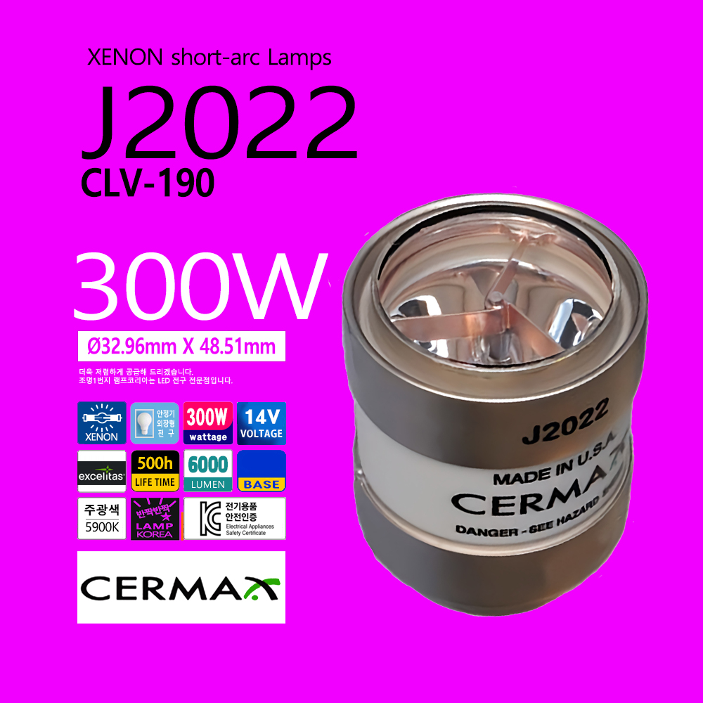 램프코리아 베스트이즈