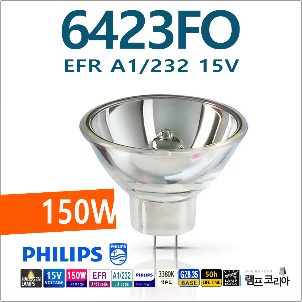 램프코리아 베스트이즈