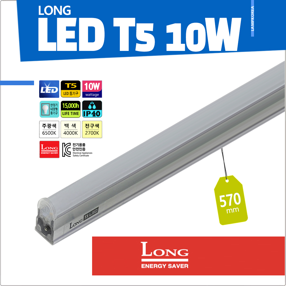 램프코리아 베스트이즈