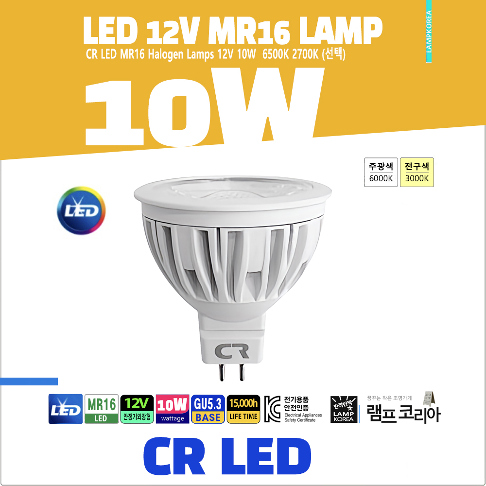 램프코리아 베스트이즈