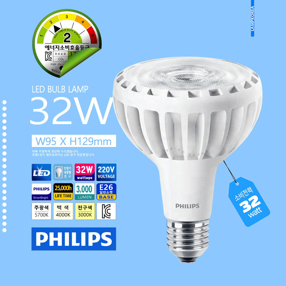 램프코리아 베스트이즈