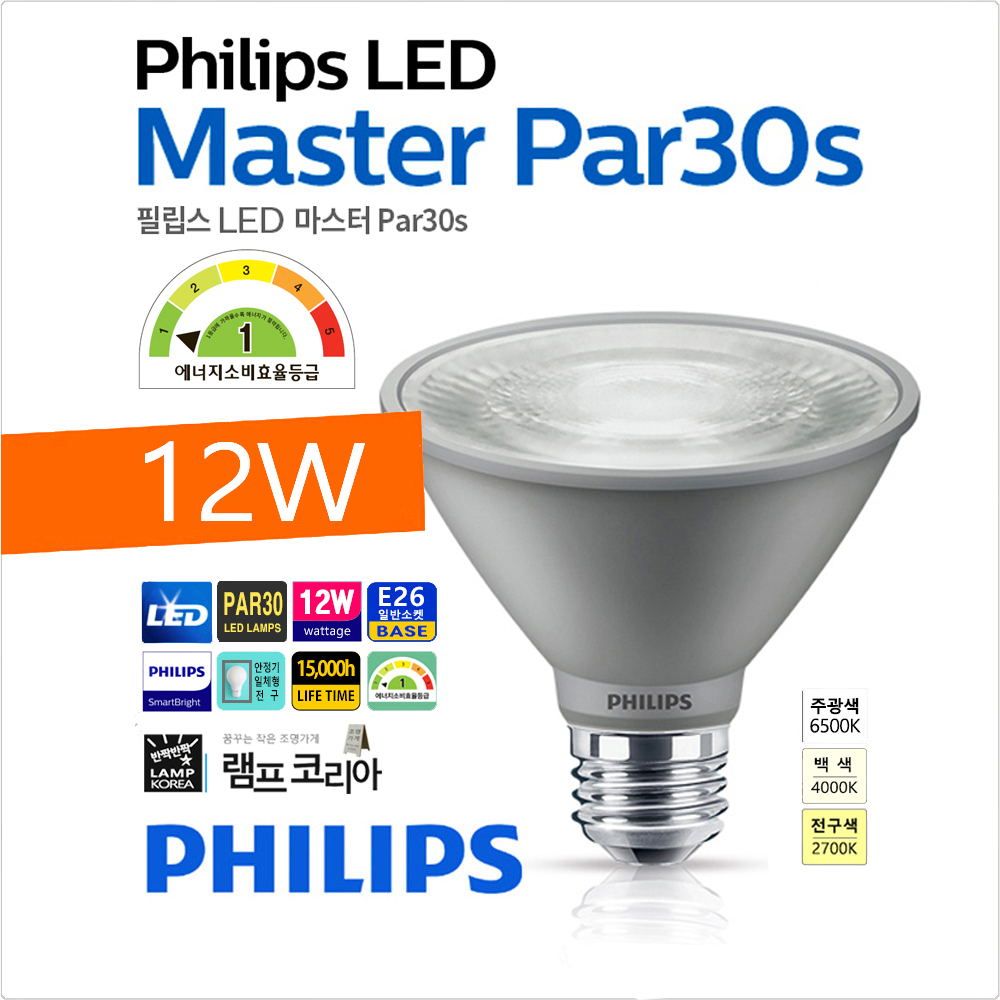 램프코리아 베스트이즈