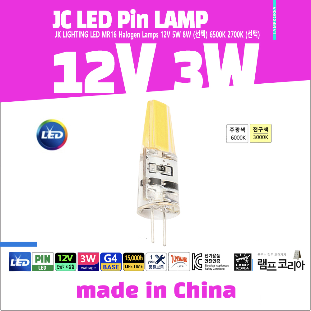 램프코리아 베스트이즈