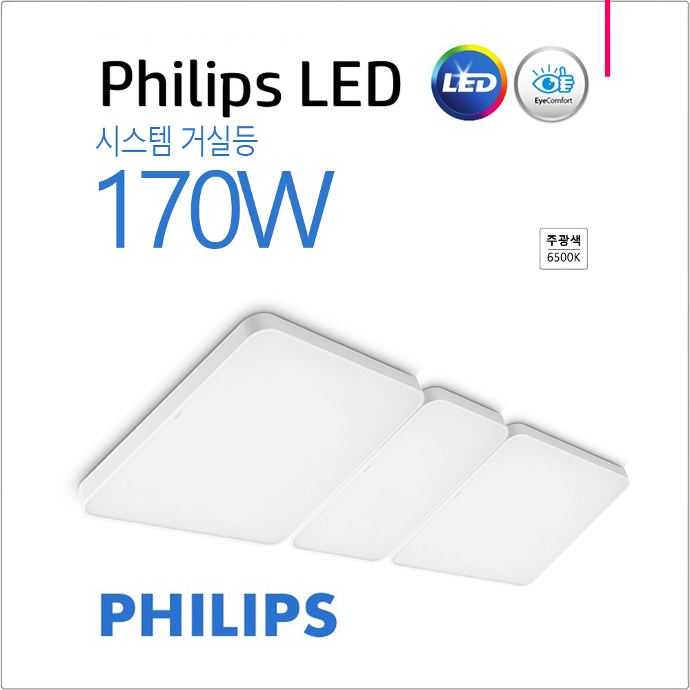 램프코리아 베스트이즈