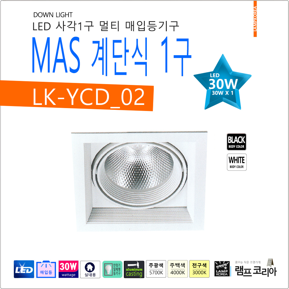 램프코리아 베스트이즈