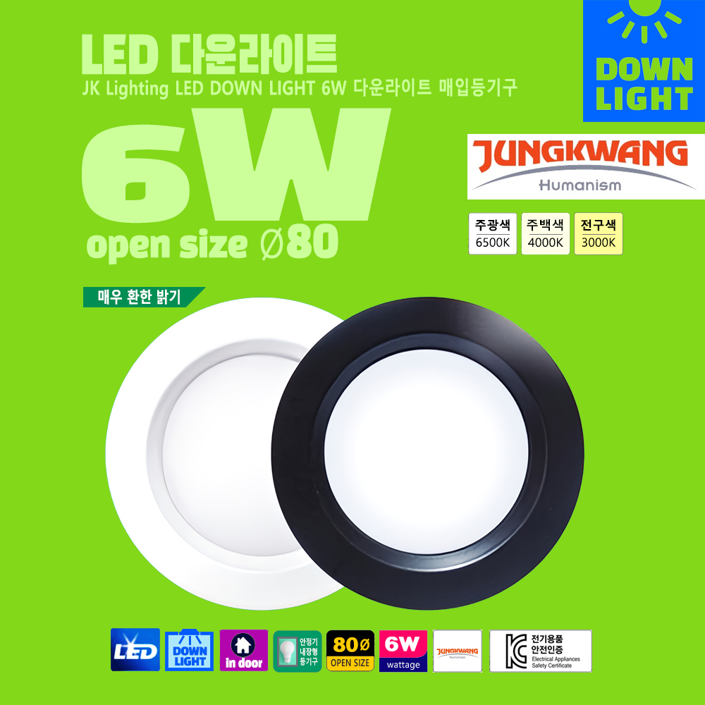 램프코리아 베스트이즈