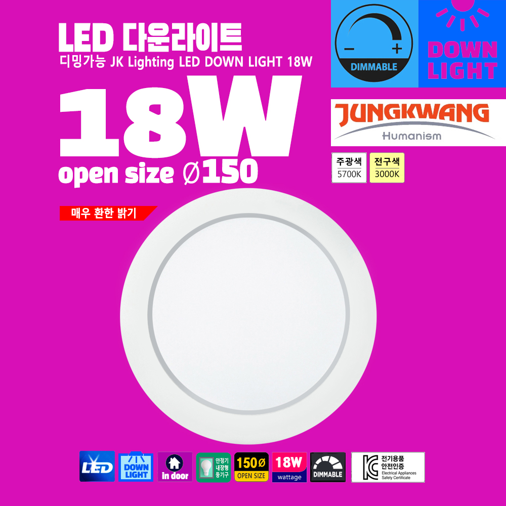 램프코리아 베스트이즈