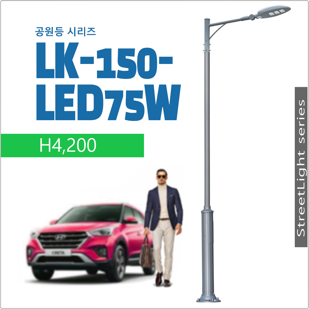 램프코리아 베스트이즈