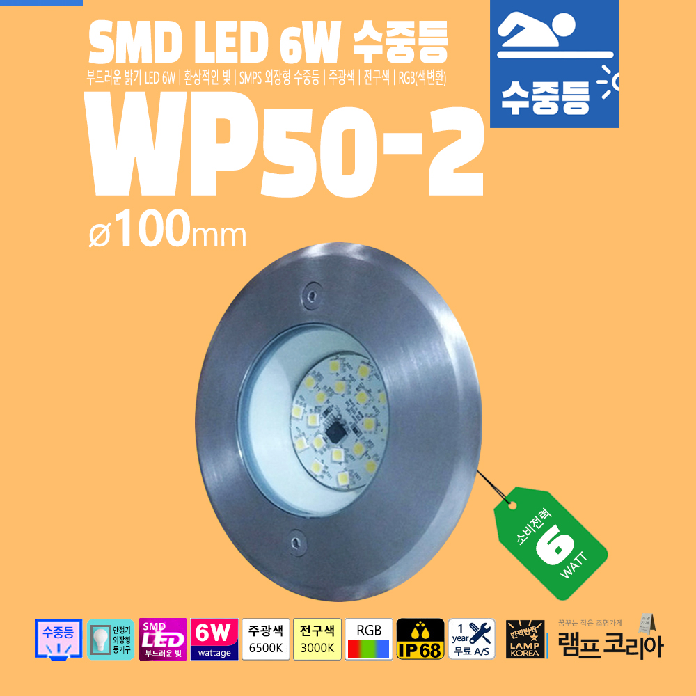 램프코리아 베스트이즈