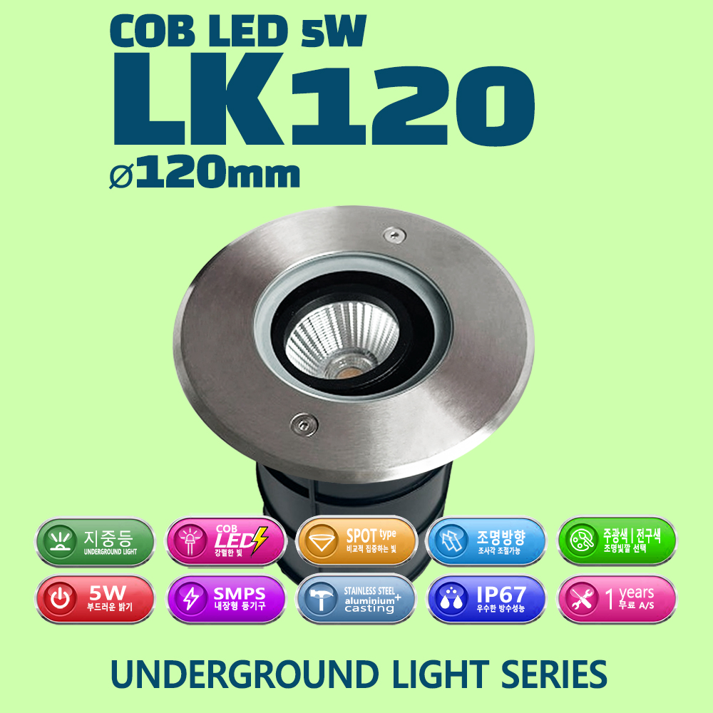 램프코리아 베스트이즈