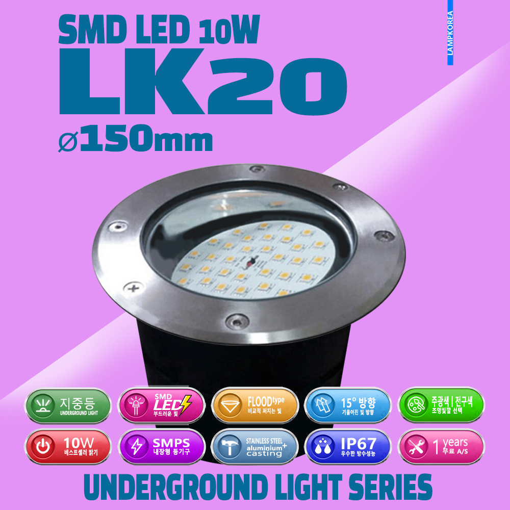 램프코리아 베스트이즈