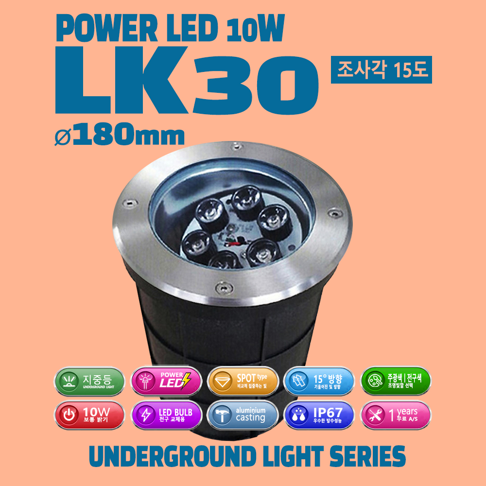 램프코리아 베스트이즈