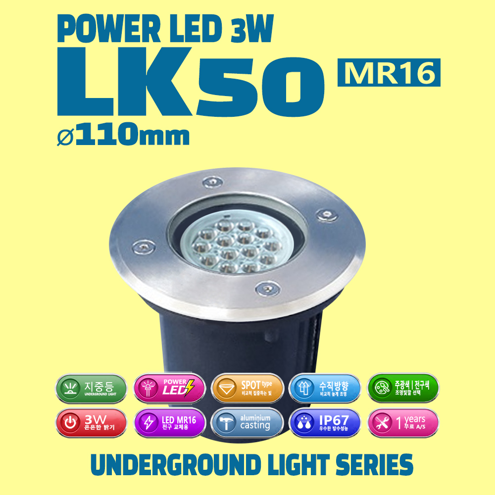 램프코리아 베스트이즈