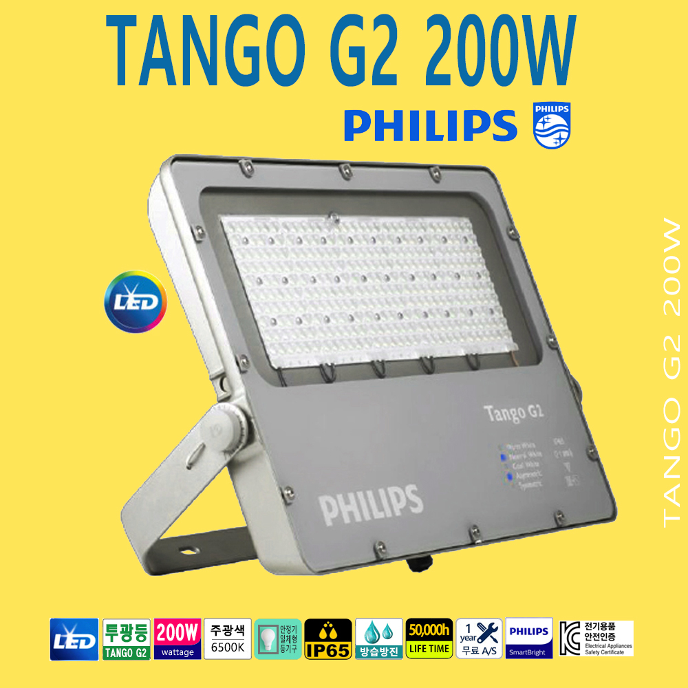 램프코리아 베스트이즈