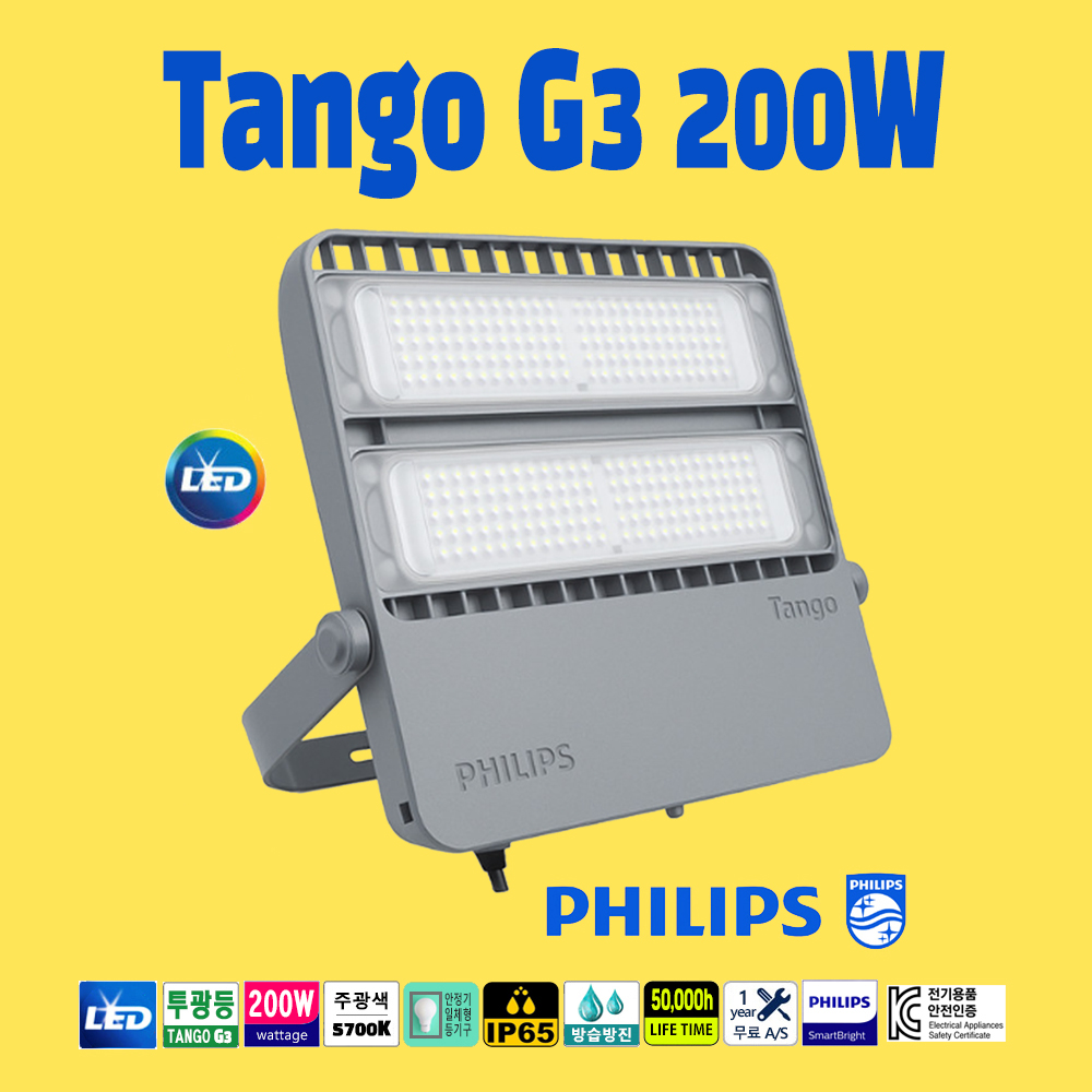 램프코리아 베스트이즈