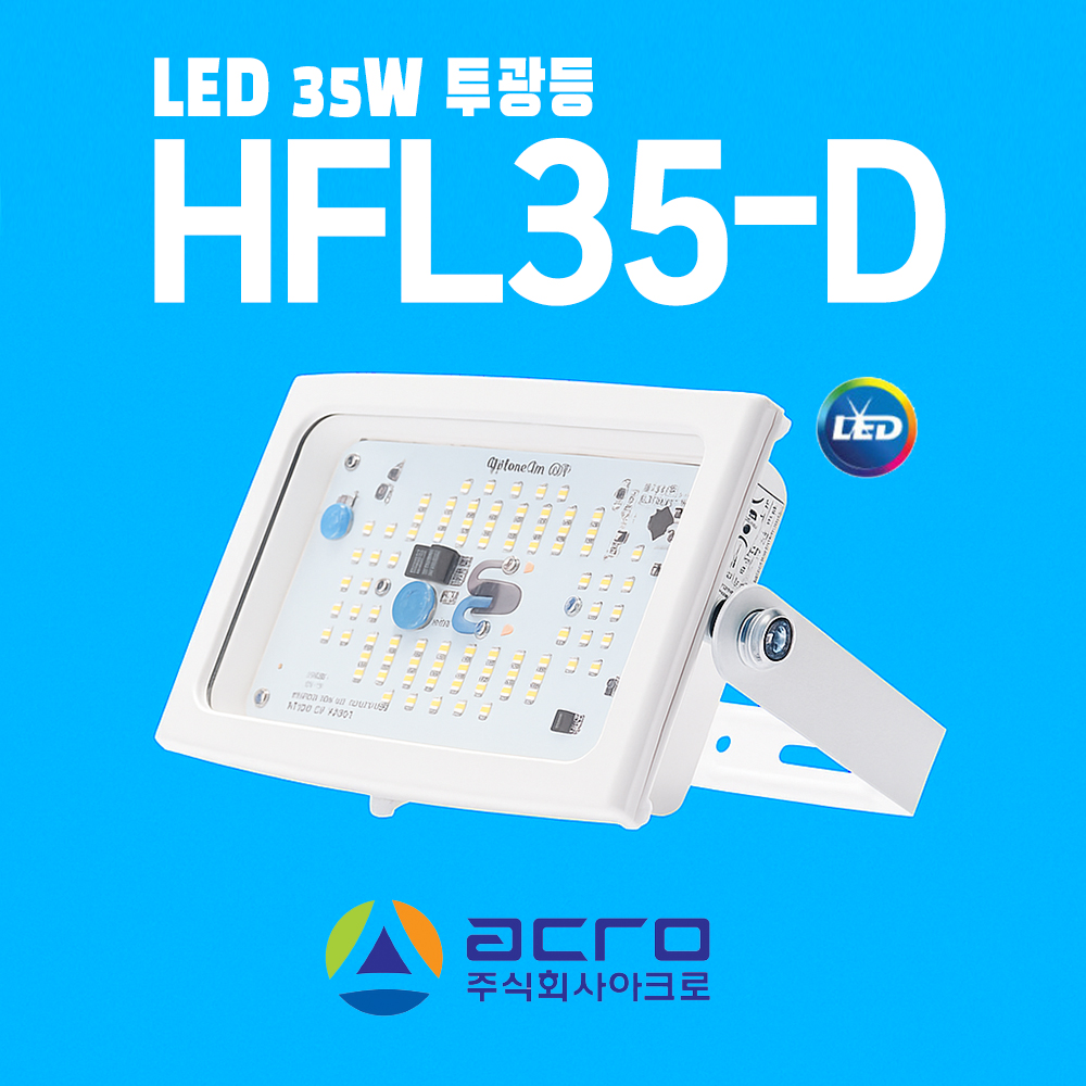 램프코리아 베스트이즈