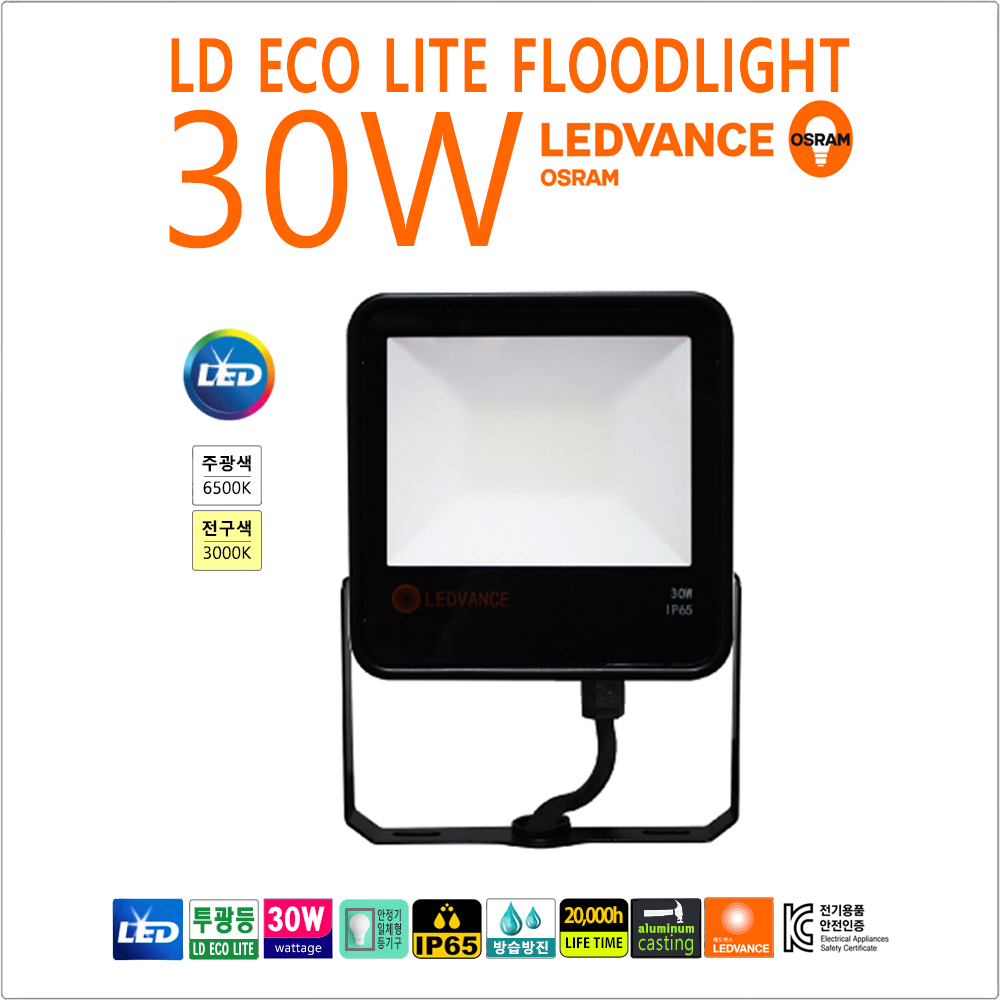 램프코리아 베스트이즈