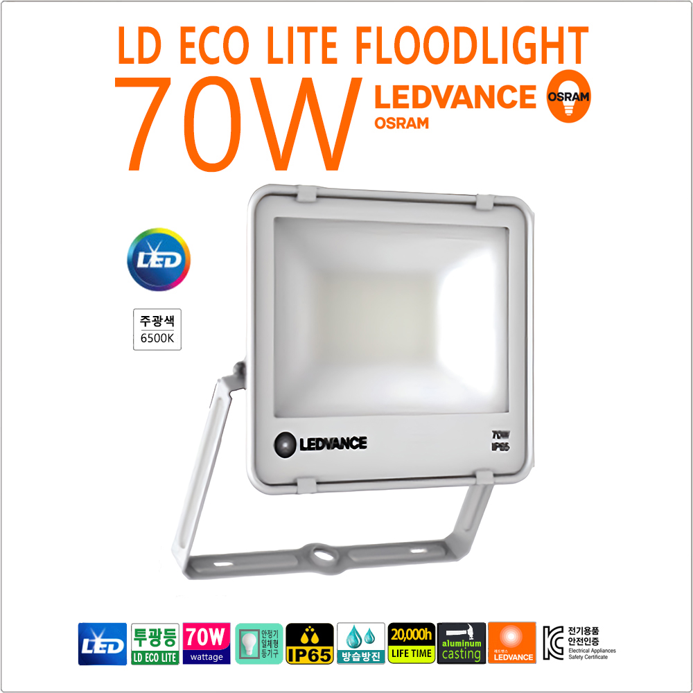 램프코리아 베스트이즈