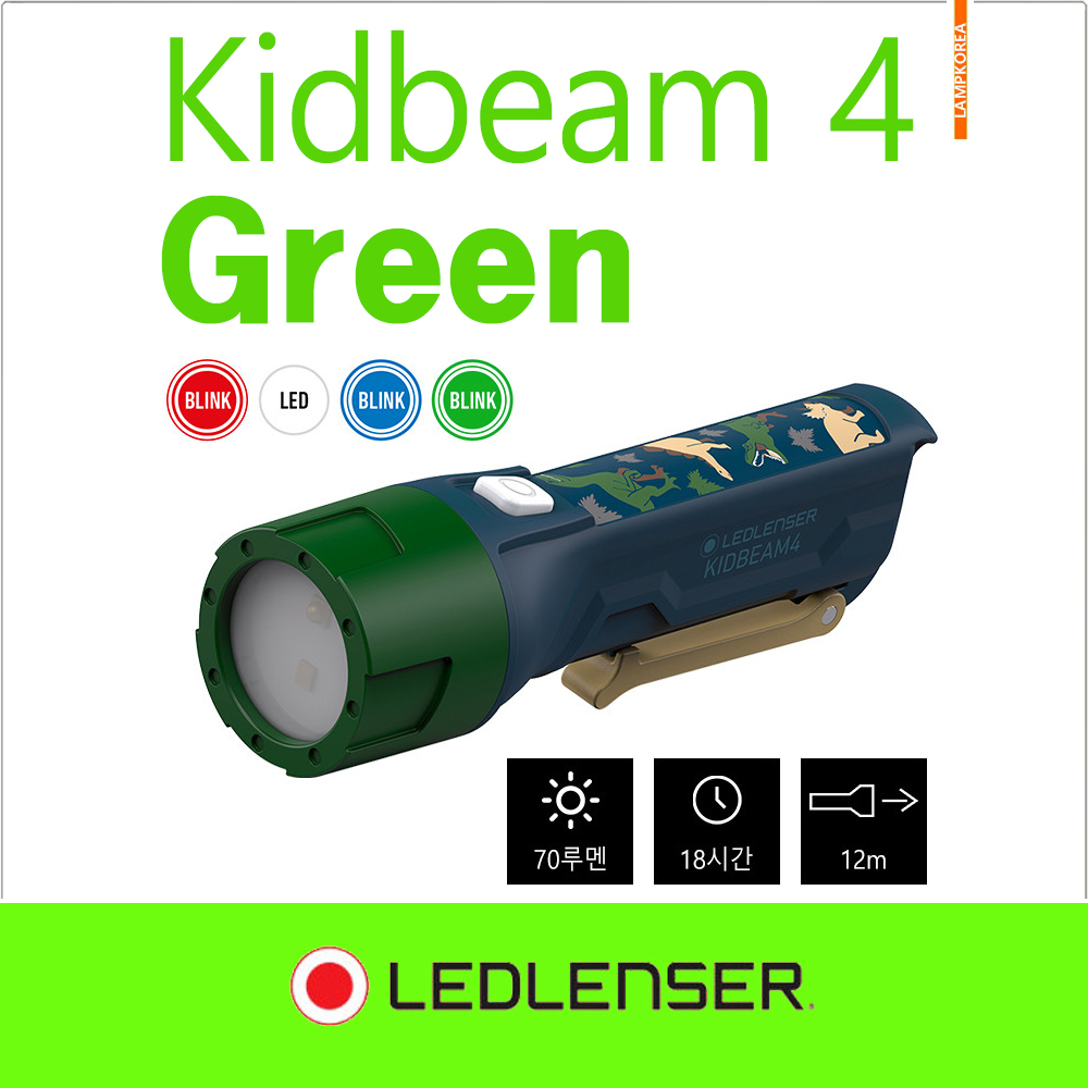 램프코리아 베스트이즈