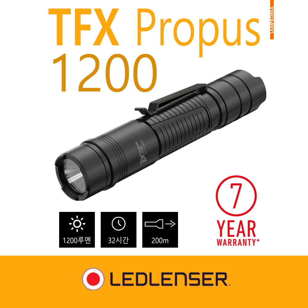 램프코리아 베스트이즈