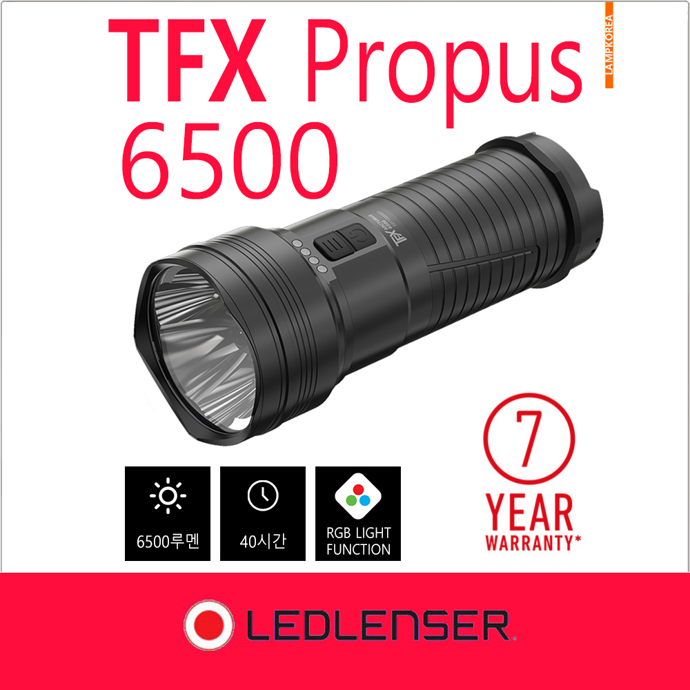 램프코리아 베스트이즈