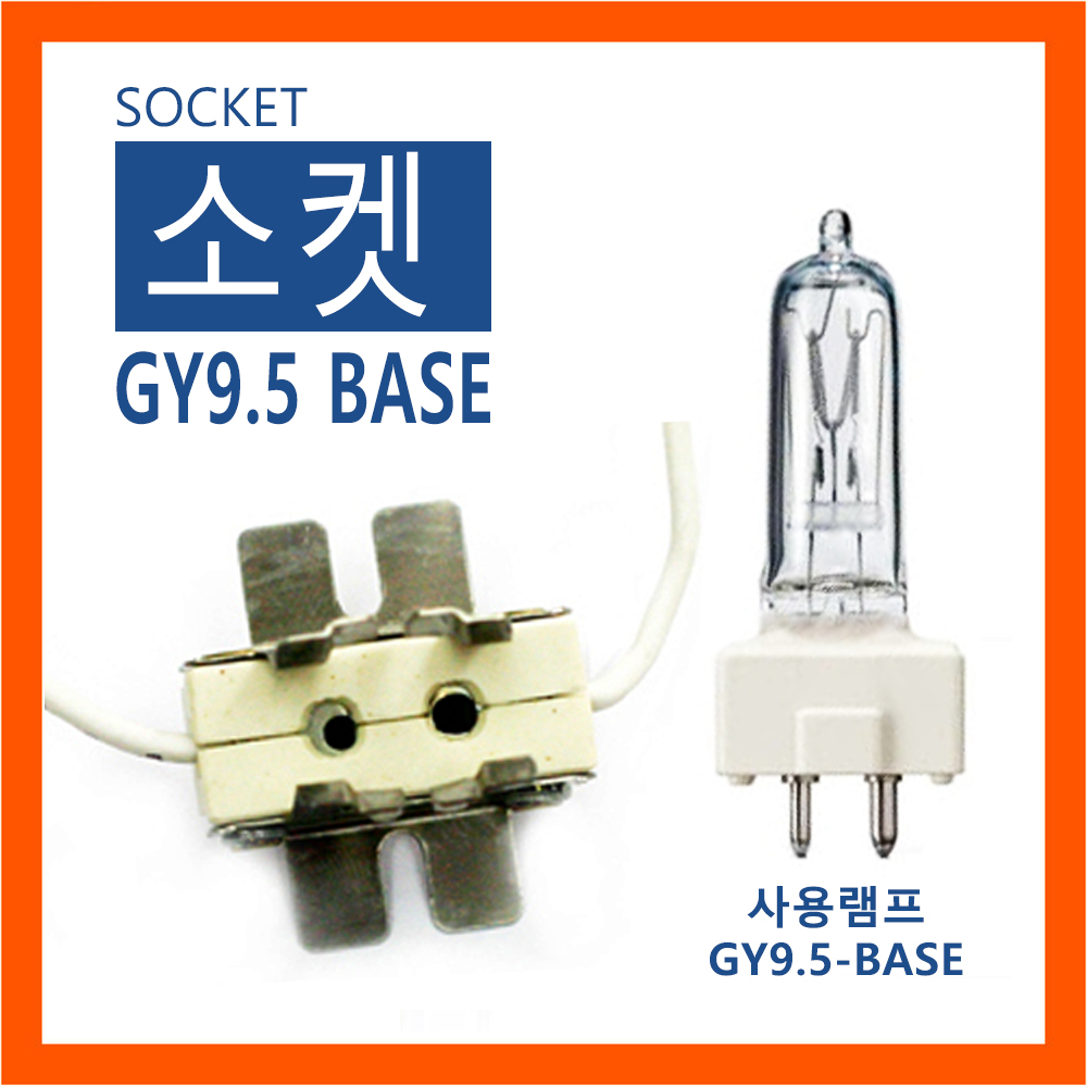 램프코리아 베스트이즈