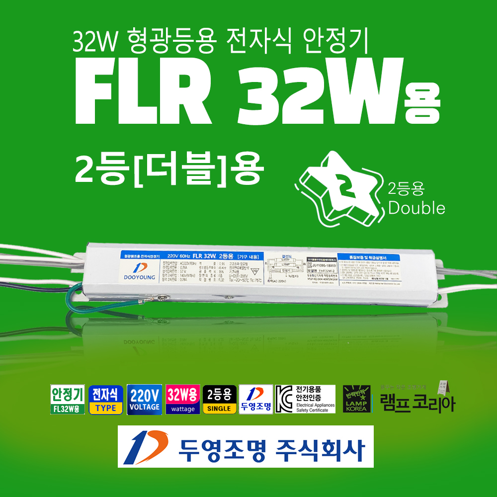 램프코리아 베스트이즈