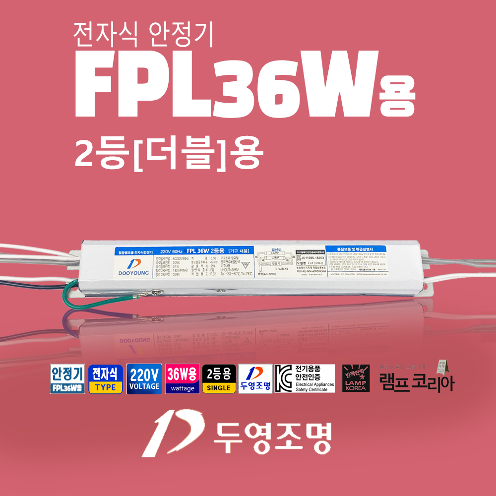 램프코리아 베스트이즈