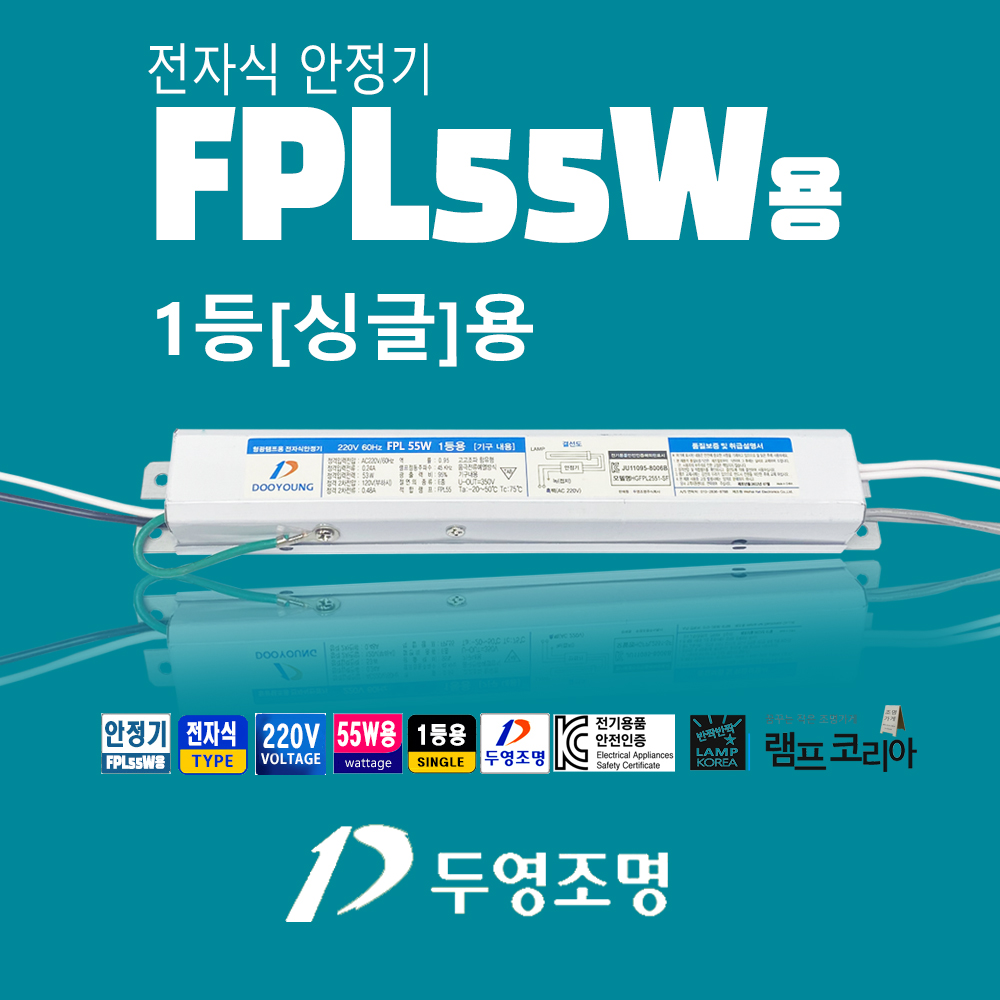 램프코리아 베스트이즈